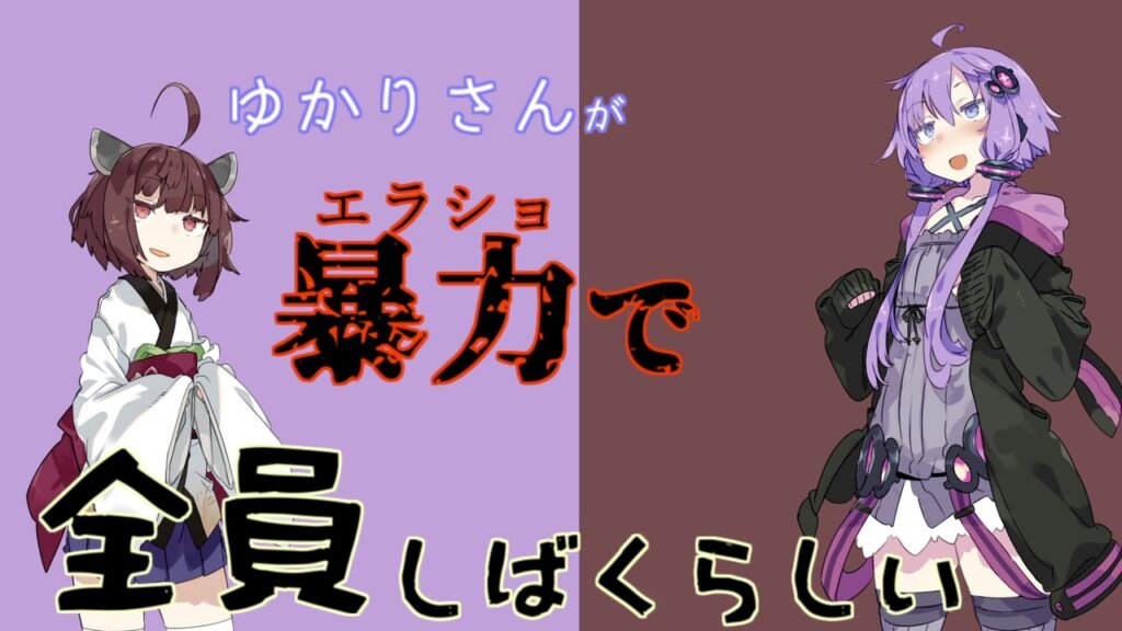 『LoL』初アニメ「Arcane」配信記念―『Among Us』とコラボレーション決定！ | Game*Spark – 国内・海外ゲーム情報 ...